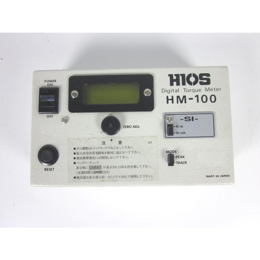 【中古】トルクメーター HM-100 ハイオス HIOS 自動機用ドライバー HIOS トルクチェカー 3z0885 ★送料無料★[その他 アクセサリー] : 計測器中古販売レンタルのメジャー ...