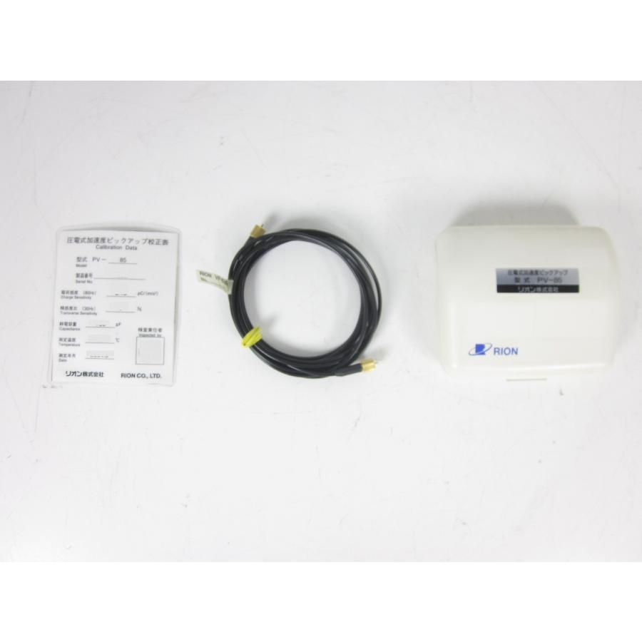 【中古】圧電式加速度ピックアップ PV85 PV-85 リオン RION 【最大測定加速度】5000m/s^2 x02139 ★送料無料★ ...
