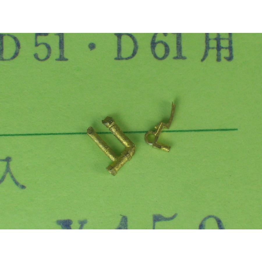 給水温め器用パーツ C58・D51・D61用 金岡工房0023 : x2405170007 : てつどうもけい屋のオヤジ - 通販 - Yahoo!ショッピング