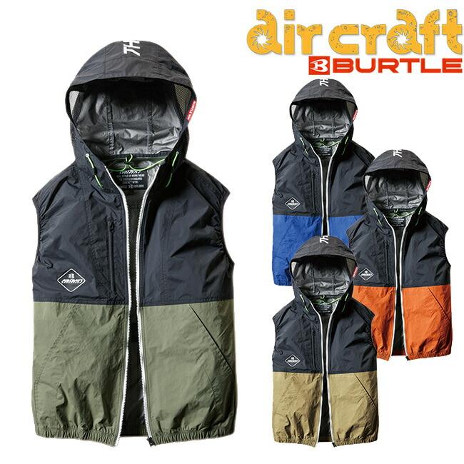 バートル BURTLE 空調ウェア AC1084 ベストタイプ アノラックパーカー型 おしゃれ かっこいい カジュアル 涼しい クール 夏 作業着 : ac1084 : 資材プラス - 通販 ...