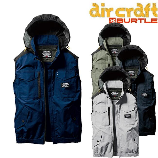 バートル BURTLE 空調ウェア AC1184 フード付き ベスト : ac1184 : 資材プラス - 通販 - Yahoo!ショッピング