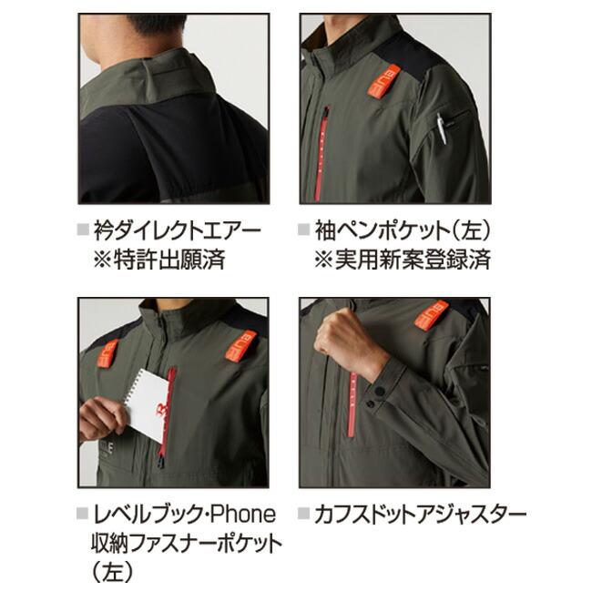 バートル BURTLE 空調ウェア AC2001 長袖 ブルゾン :ac2001:資材プラス - 通販 - Yahoo!ショッピング