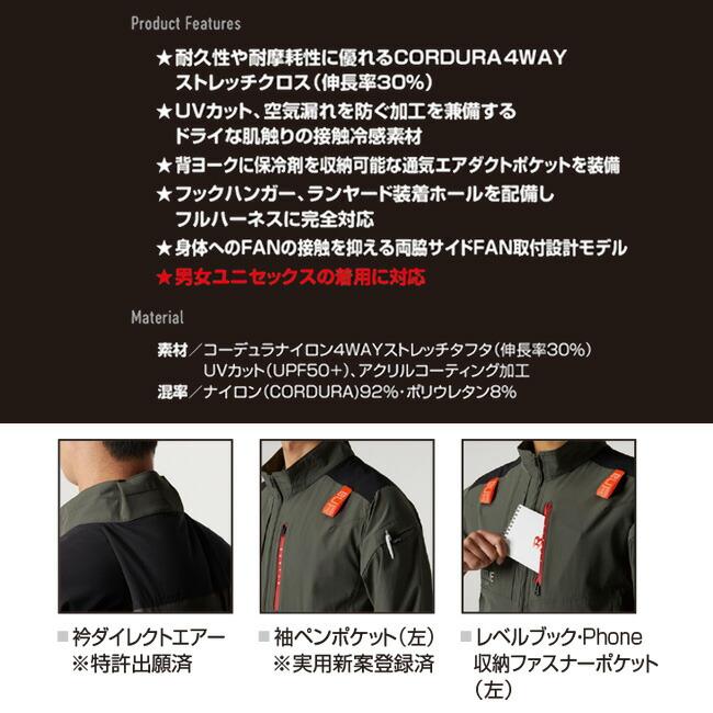 BURTLE バートル 空調ウェア AC2006 半袖 ブルゾン | かっこいい おしゃれ カジュアル メンズ レディース 夏 涼しい クール : 資材プラス - 通販 - Yahoo!ショッピング