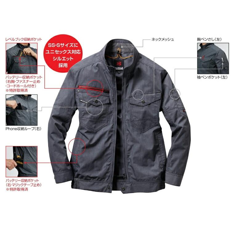 BURTLE バートル 空調ウェア AC7141 エアークラフト ブルゾン : 資材プラス - 通販 - Yahoo!ショッピング