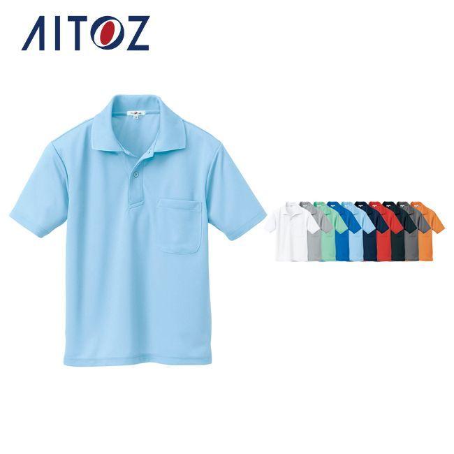 アイトス 吸汗速乾 クールコンフォート 半袖ポロシャツ AZ-10579 :az10579:資材プラス - 通販 - Yahoo!ショッピング