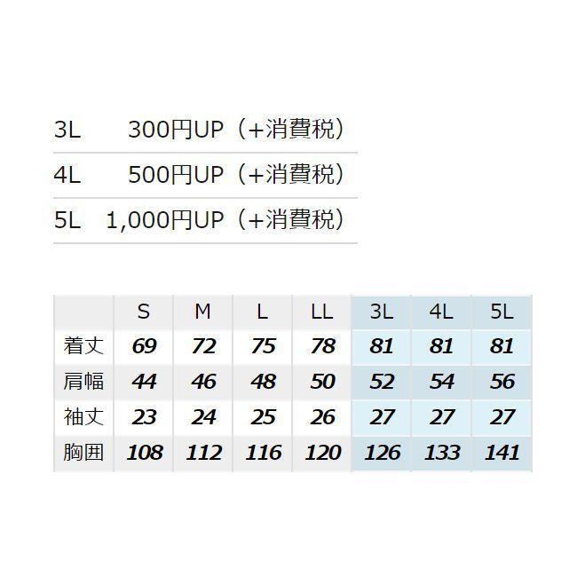 アイトス 半袖シャツ AZ-3437 : 資材プラス - 通販 - Yahoo!ショッピング