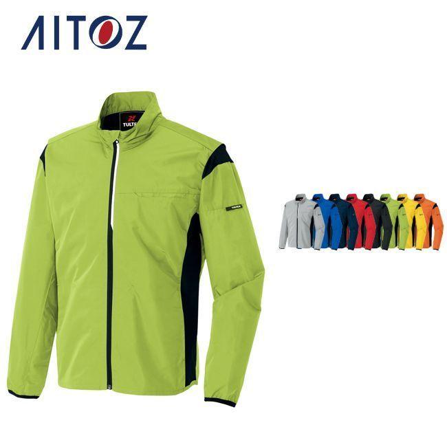 アイトス アームアップジャケット AZ-50113 :az50113:資材プラス - 通販 - Yahoo!ショッピング