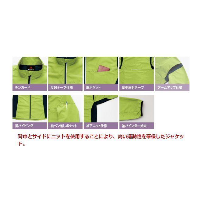 アイトス アームアップジャケット AZ-50113 :az50113:資材プラス - 通販 - Yahoo!ショッピング