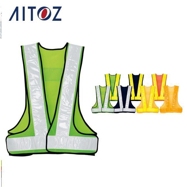 アイトス 反射材付メッシュベスト70 AZ-8714 : 資材プラス - 通販 - Yahoo!ショッピング