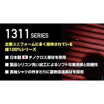 BURTLE バートル ワンタックカーゴパンツ burtle1312 : 資材プラス - 通販 - Yahoo!ショッピング