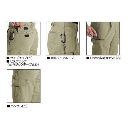 BURTLE バートル ワンタックカーゴパンツ burtle1312 : 資材プラス - 通販 - Yahoo!ショッピング