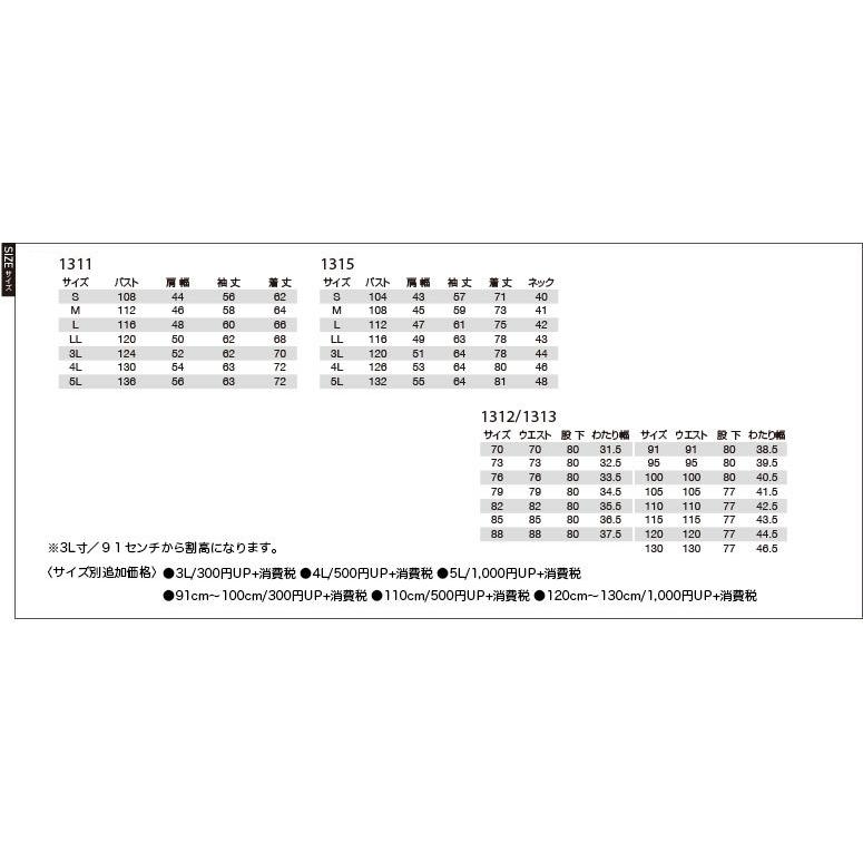 BURTLE バートル ワンタックカーゴパンツ burtle1312 : 資材プラス - 通販 - Yahoo!ショッピング