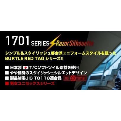 BURTLE バートル ユニセックス パンツ burtle1703 : 資材プラス - 通販 - Yahoo!ショッピング