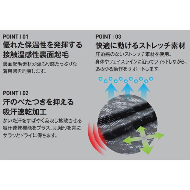 バートル BURTLE 4068 ホット バラクラバ : burtle4068 : 資材プラス - 通販 - Yahoo!ショッピング