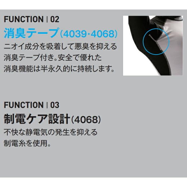 バートル BURTLE 4068 ホット バラクラバ : burtle4068 : 資材プラス - 通販 - Yahoo!ショッピング