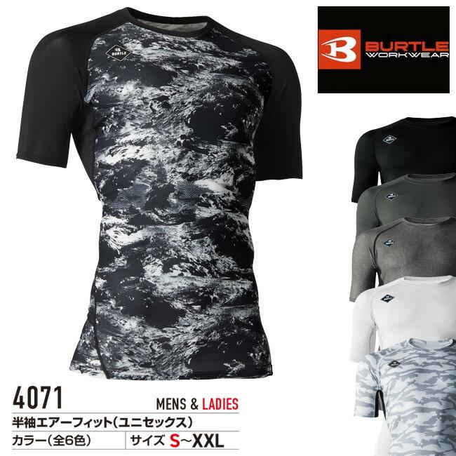 バートル BURTLE エアーフィット 4071 半袖 インナー ウェア : burtle4071 : 資材プラス - 通販 - Yahoo!ショッピング