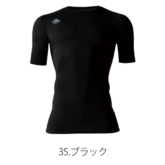 バートル BURTLE エアーフィット 4071 半袖 インナー ウェア : burtle4071 : 資材プラス - 通販 - Yahoo!ショッピング