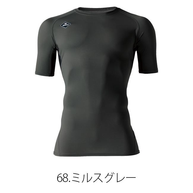 バートル BURTLE エアーフィット 4071 半袖 インナー ウェア : burtle4071 : 資材プラス - 通販 - Yahoo!ショッピング