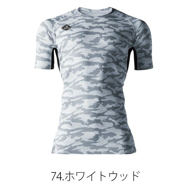 バートル BURTLE エアーフィット 4071 半袖 インナー ウェア :burtle4071:資材プラス - 通販 - Yahoo!ショッピング