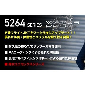 バートル 防寒ベスト ユニセックス burtle5264 : 資材プラス - 通販 - Yahoo!ショッピング