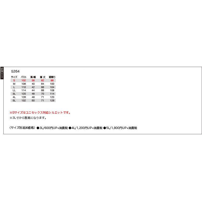 バートル 防寒ベスト ユニセックス burtle5264 :burtle5264:資材プラス - 通販 - Yahoo!ショッピング