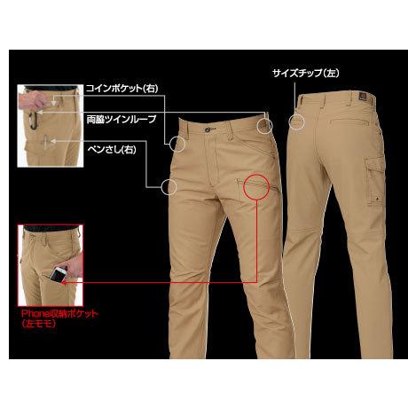 BURTLE バートル カーゴパンツ burtle5302 : 資材プラス - 通販 - Yahoo!ショッピング