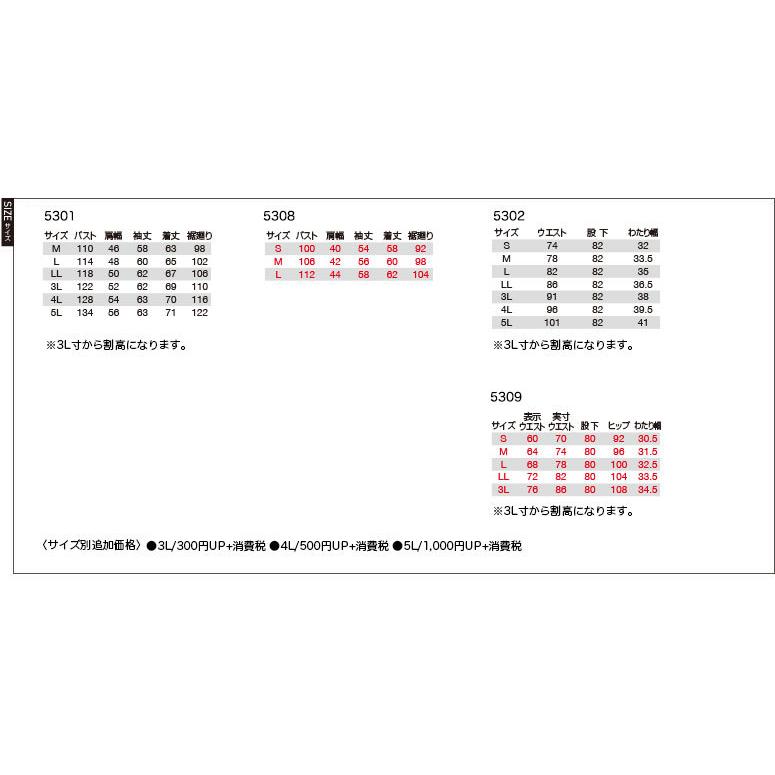 BURTLE バートル カーゴパンツ burtle5302 : 資材プラス - 通販 - Yahoo!ショッピング