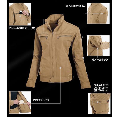 バートル レディースジャケット burtle5308 : burtle5308 : 資材プラス - 通販 - Yahoo!ショッピング