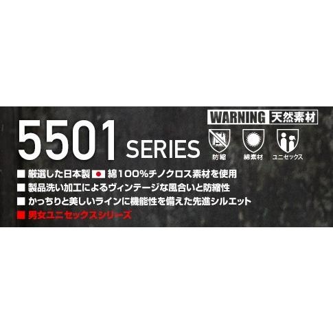 バートル カーゴパンツ burtle5502 :burtle5502:資材プラス - 通販 - Yahoo!ショッピング