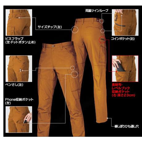 バートル カーゴパンツ burtle5502 : burtle5502 : 資材プラス - 通販 - Yahoo!ショッピング