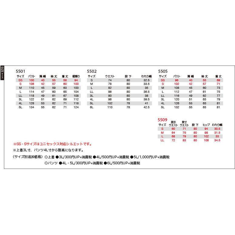 バートル カーゴパンツ burtle5502 :burtle5502:資材プラス - 通販 - Yahoo!ショッピング