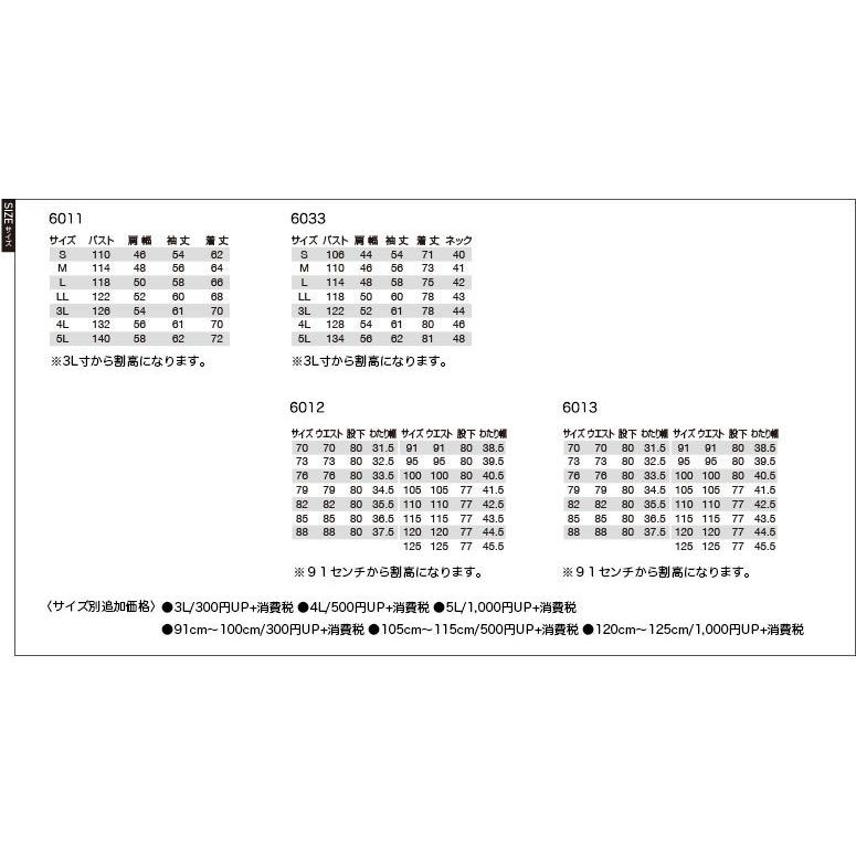 バートル ワンタックカーゴパンツ burtle6012 :burtle6012:資材プラス - 通販 - Yahoo!ショッピング