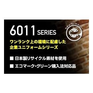 BURTLE バートル ワンタックパンツ burtle6013 : 資材プラス - 通販 - Yahoo!ショッピング