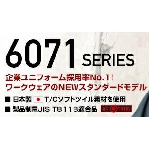 BURTLE バートル パンツ burtle6073 : 資材プラス - 通販 - Yahoo!ショッピング