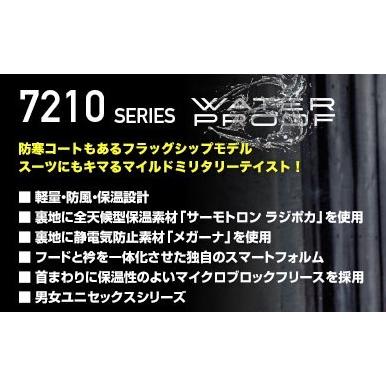 バートル 防寒ブルゾン 大型フード付 ユニセックス burtle7210 : 資材プラス - 通販 - Yahoo!ショッピング
