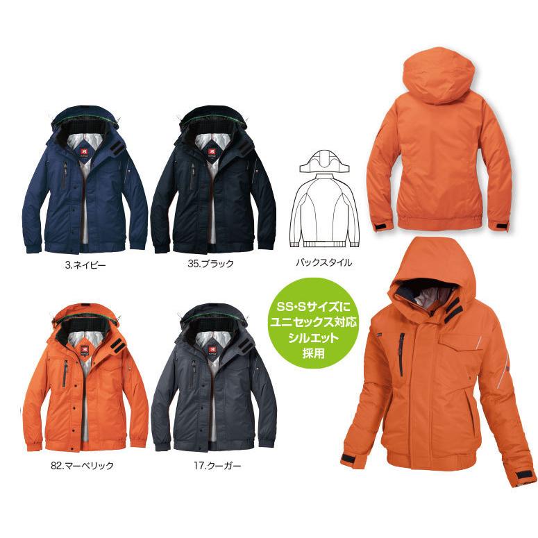 バートル 防寒ブルゾン 大型フード付 ユニセックス burtle7210 : 資材プラス - 通販 - Yahoo!ショッピング
