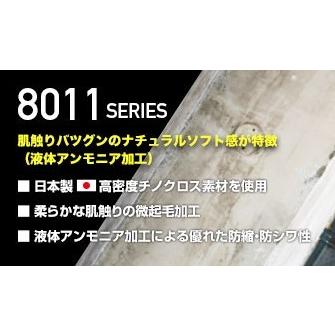 BURTLE バートル ワンタックカーゴパンツ burtle8012 : 資材プラス - 通販 - Yahoo!ショッピング