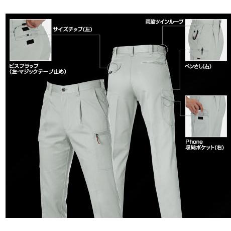 BURTLE バートル ワンタックカーゴパンツ burtle8012 : 資材プラス - 通販 - Yahoo!ショッピング