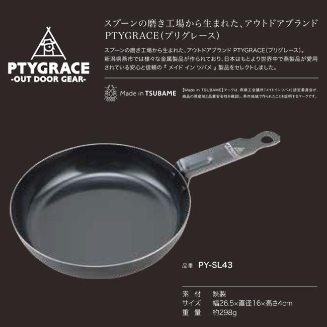 ダッチウエストジャパン（Dutchwest Japan）ミニフライパン 16cm レシピ付【PY-SL43】 : dwpy-sl43 : 資材プラス - 通販 - Yahoo!ショッピング