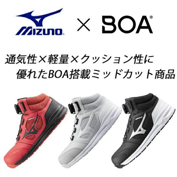 オールマイティ ミズノ mizuno 安全靴 作業靴 限定カラー オールマイティ ミズノ mizuno 安全靴 作業靴 限定カラー