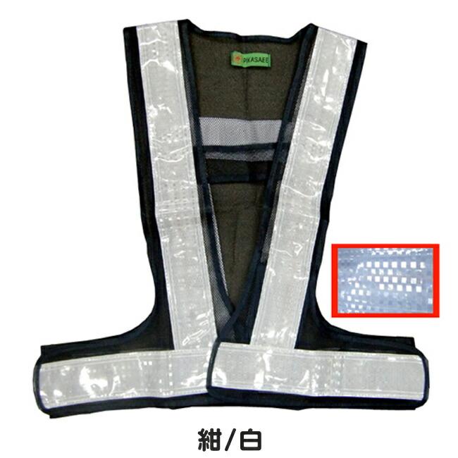 富士手袋 LED内臓安全ベスト 4265 | 反射ベスト 反射 安全 ベスト 安全ベスト 蛍光 高視認 作業 作業服 警備 防犯 交通安全 パトロール イエロー : 資材プラス - 通販 ...