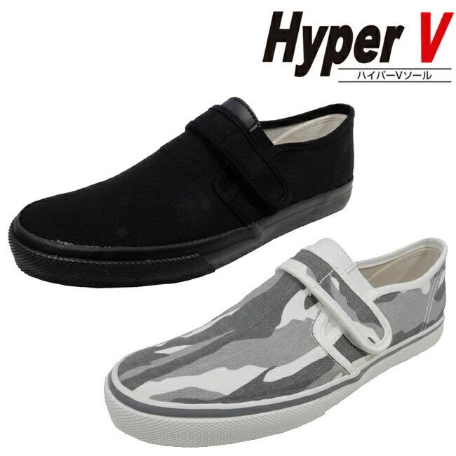 日進ゴム ハイパーV HyperV 1100 屋根プロ 高所用 : 資材プラス - 通販 - Yahoo!ショッピング