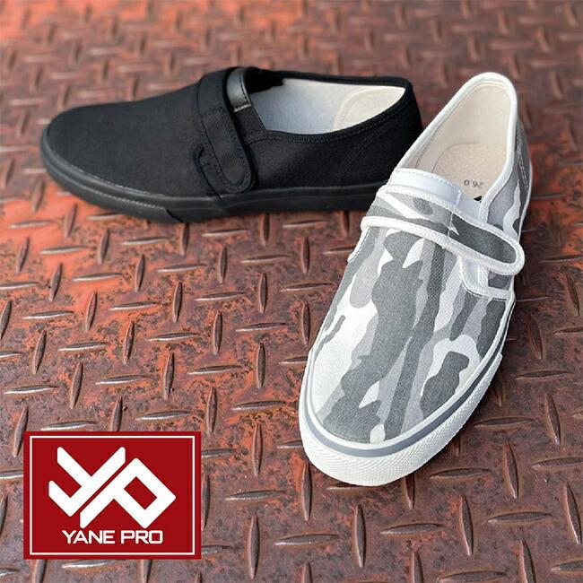 日進ゴム ハイパーV HyperV 1100 屋根プロ 高所用 : 資材プラス - 通販 - Yahoo!ショッピング