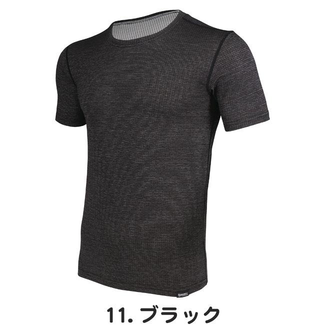 おたふく BT冷感速乾デュアルブロック ショートスリーブ クルーネックシャツ JW-608 : 資材プラス - 通販 - Yahoo!ショッピング