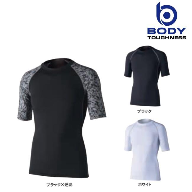 おたふく手袋 JW-628 冷感・消臭パワーストレッチ 半袖 クルーネックシャツ :jw628:資材プラス - 通販 - Yahoo!ショッピング