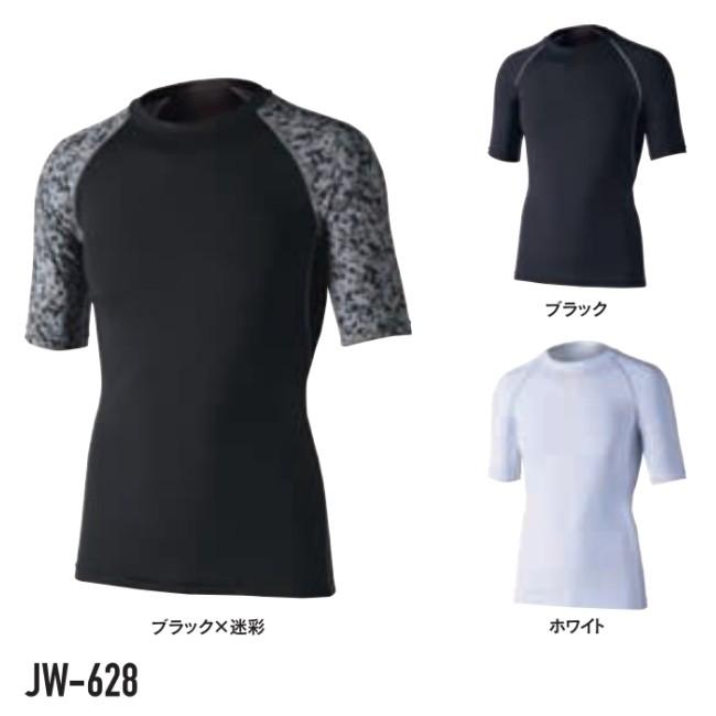 おたふく手袋 JW-628 冷感・消臭パワーストレッチ 半袖 クルーネックシャツ :jw628:資材プラス - 通販 - Yahoo!ショッピング