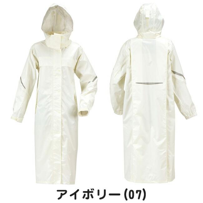 カジメイク Kajimeiku レインタックレインコート II 3370 : 資材プラス - 通販 - Yahoo!ショッピング