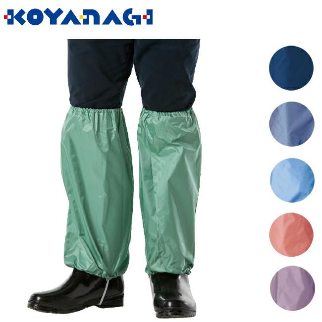 コヤナギ ＃6200 足カバー【＃6200】 : koyanagi-6200 : 資材プラス - 通販 - Yahoo!ショッピング