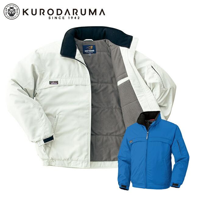 クロダルマ 【54167】 ジャンパー | 秋 冬 秋冬 AW あったかい 温かい 防寒 : 資材プラス - 通販 - Yahoo!ショッピング