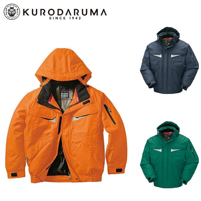 クロダルマ 【54200】 ジャンパー | 秋 冬 秋冬 AW あったかい 温かい 防寒 : kurodaruma54200 : 資材プラス ...